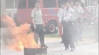 灭火器使用演示