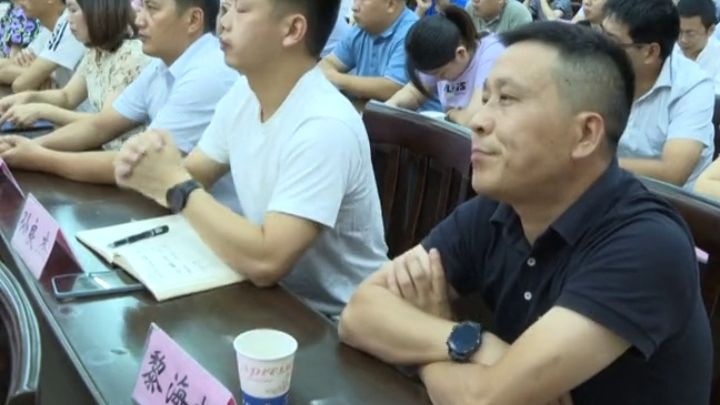 我县召开乡镇领导班子换届集体谈话会议