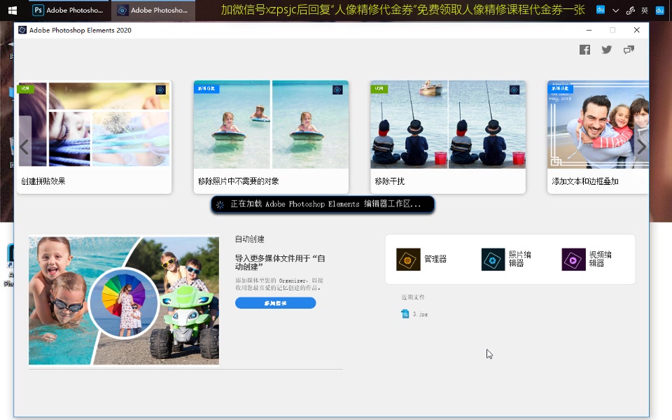 PS人像精修——老照片一秒上色