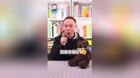 教孩子学加减法,更简单的方法只需要一个数轴就可以了!