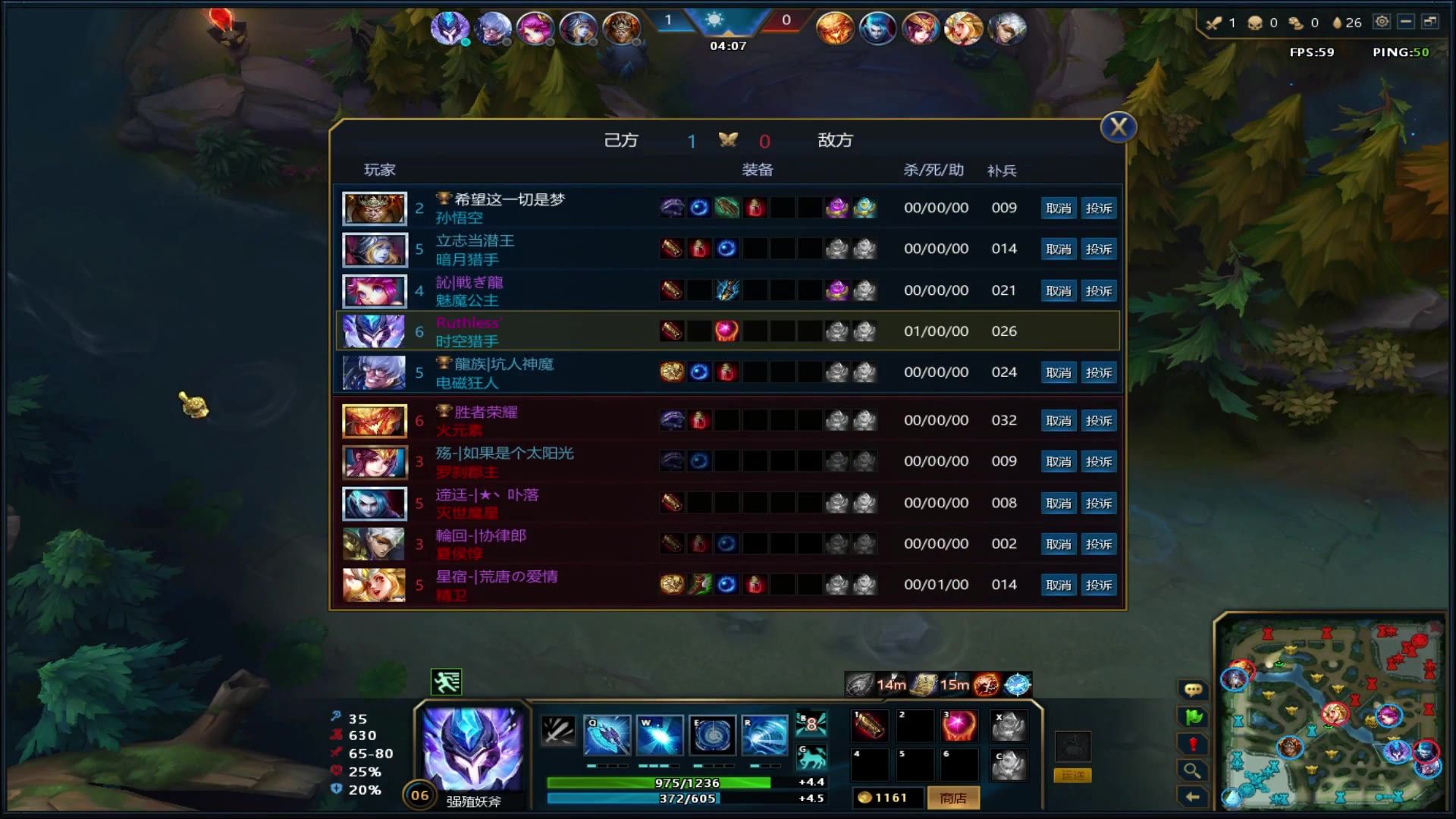 【峰神学院】脆皮杀手 爆发型法术刺客