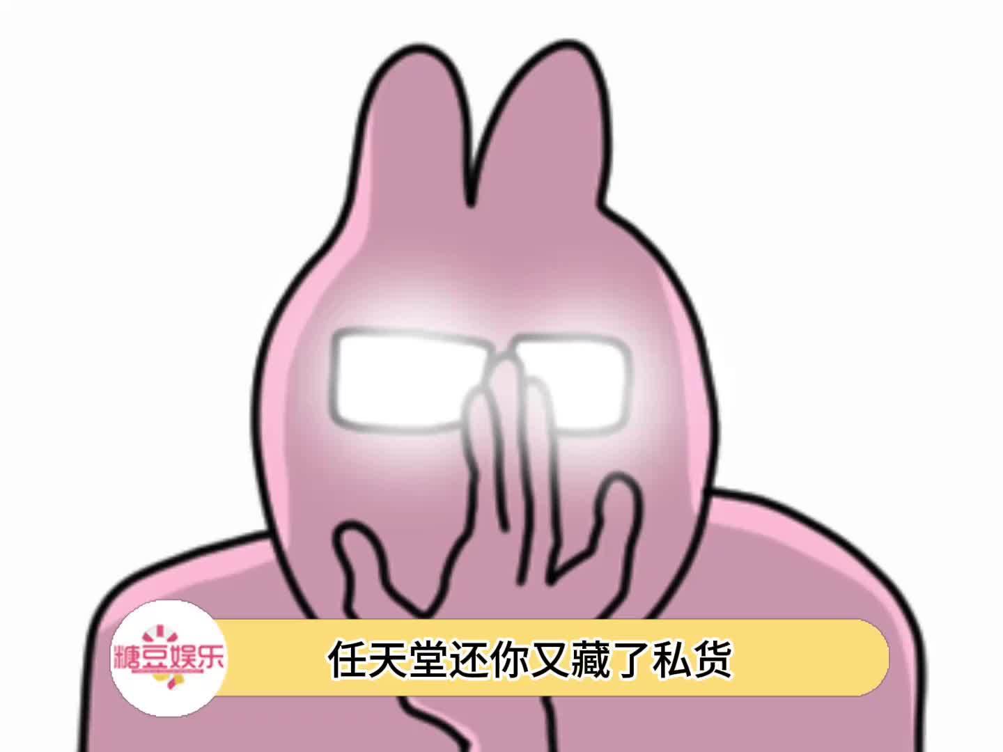 Switch的隐藏游戏! 任天堂你又藏了私货!!!#任天堂 #switch