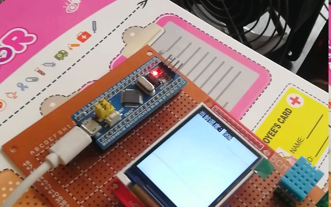 基于stm32单片机语音控制LD3320步进电机实物
