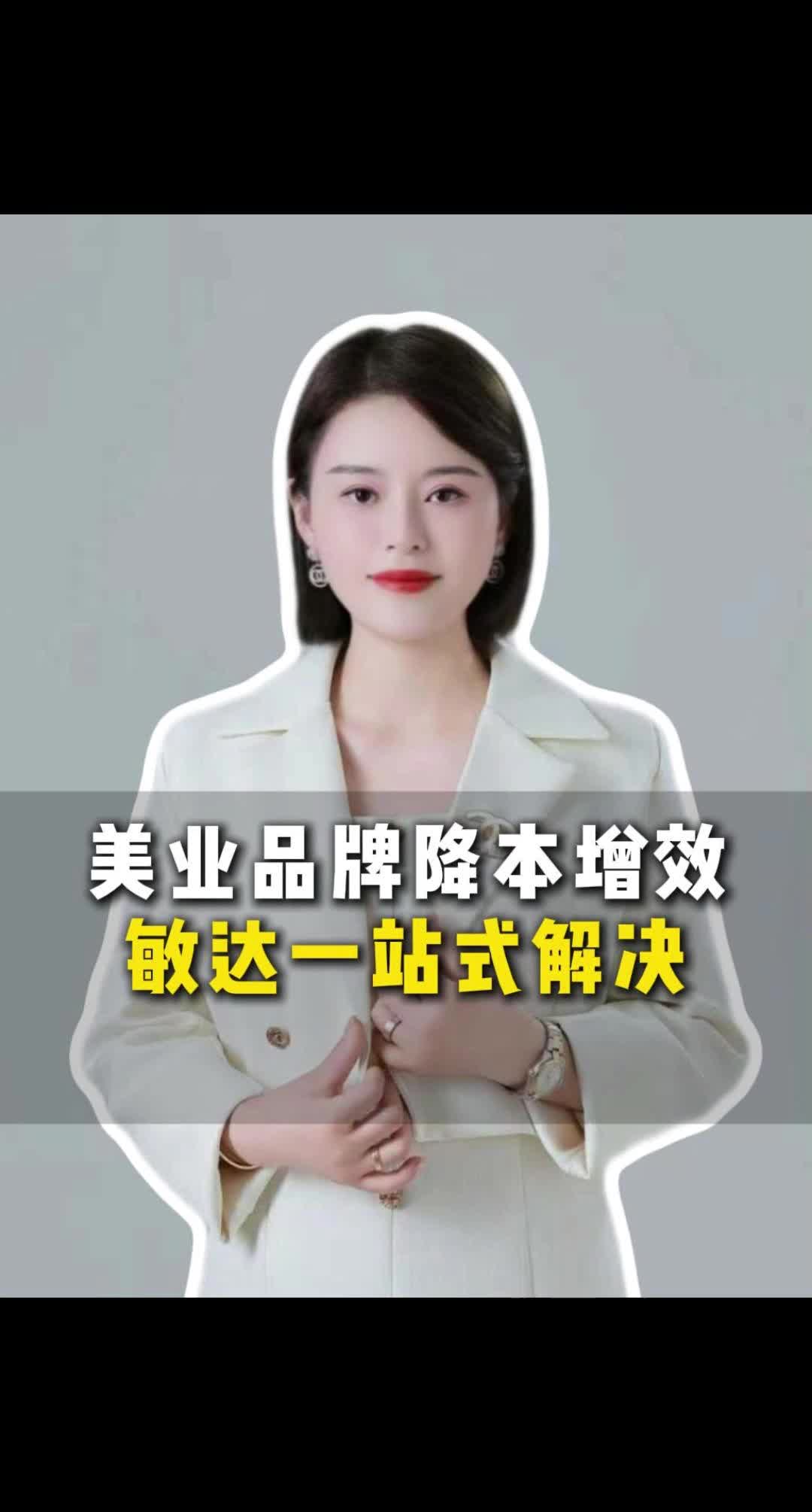 美业同行品牌如何降本增效? #降本增效 #美业品牌 #护肤品贴牌 #oem...