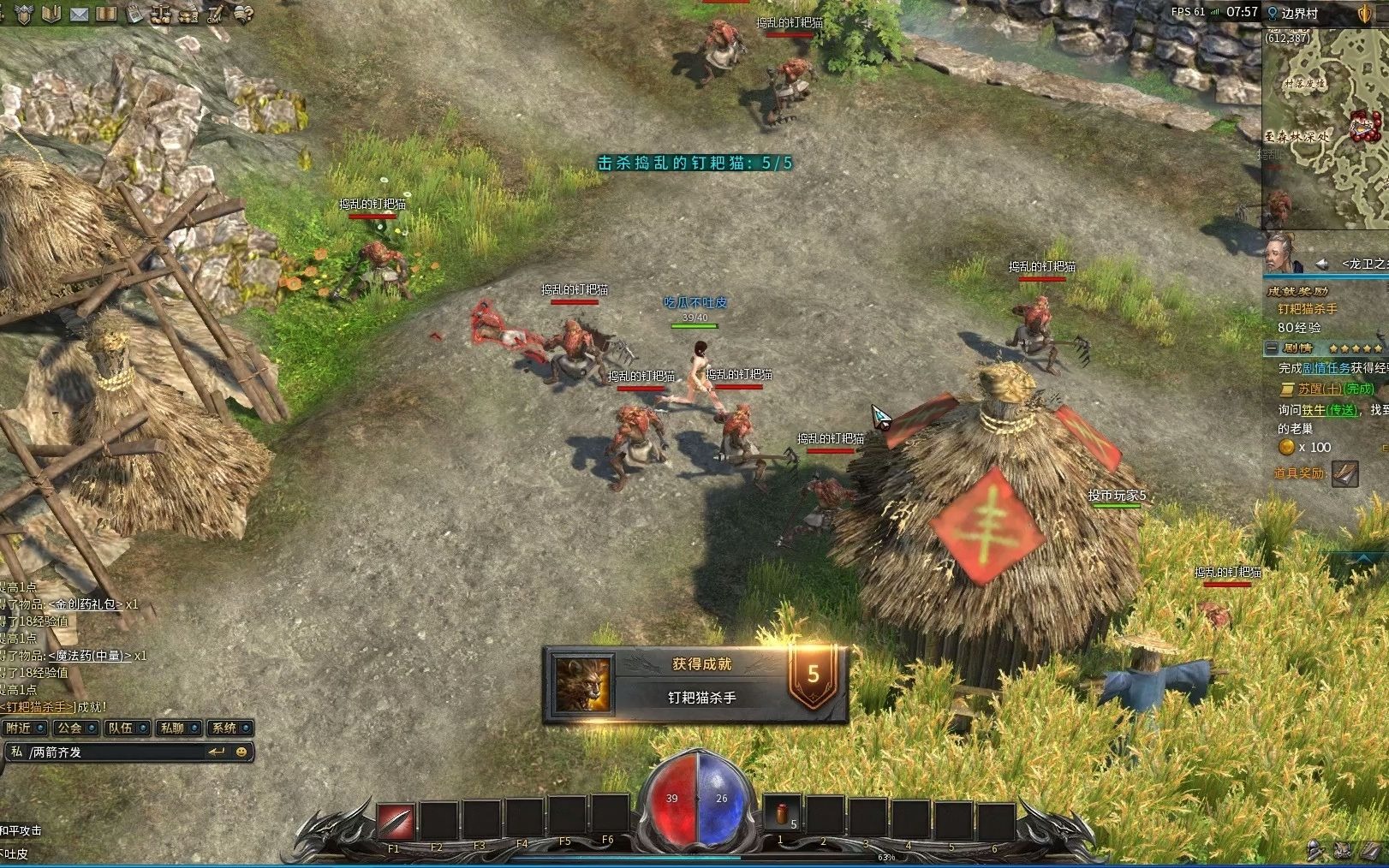传奇永恒wegame版,为什么这次美工把传奇这个老咸菜变美了!
