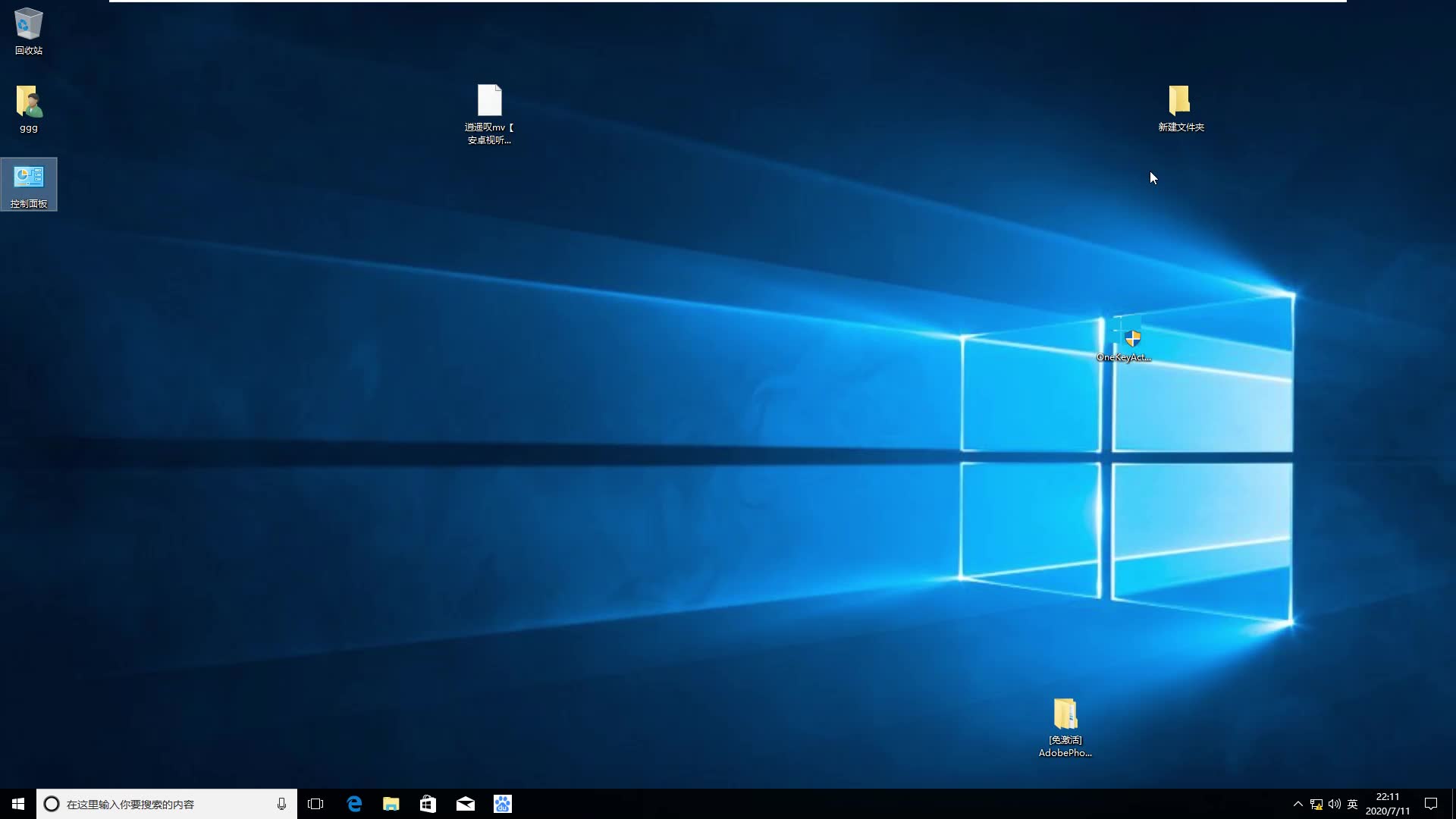 Windows 10 1709系统安装证书一直提示失败怎么办