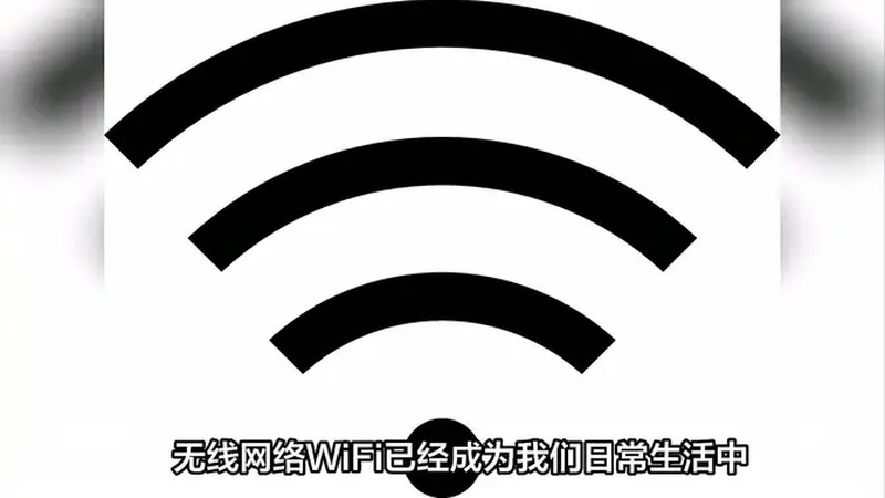 怎么看wifi有多少人在连