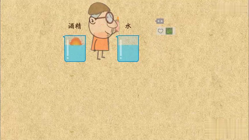 【乐乐课堂:初中化学九年级上】4. 化学性质和物理性质