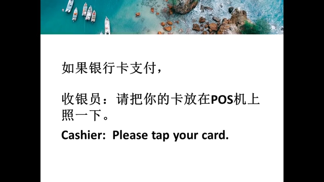 实用商务英语: 商场和超市结账英语对话大全,购物购物必备英语词汇和...
