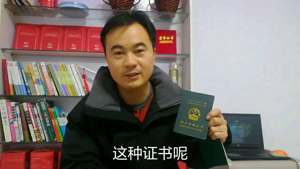 电焊工必须要知道的3种焊工证书,区别,以及证书的.