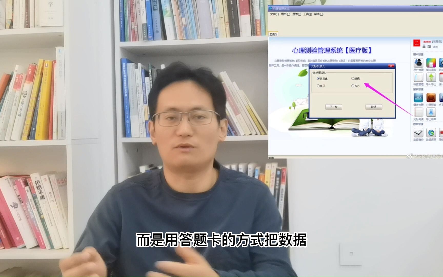 学校网络不畅通,怎样用心理测评软件给学生们的做团体测评?