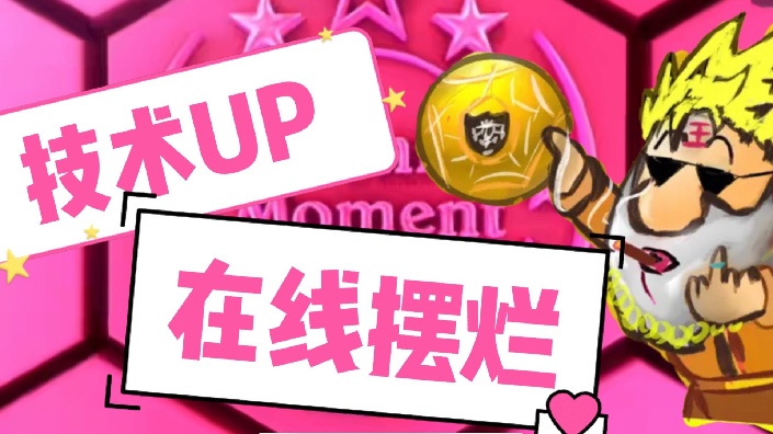 【直播回放】别问了,卡卡和本周五真不熟 2022年4月19日19点场