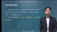 如皋会计培训机构哪里有?从头开始学都学什么?