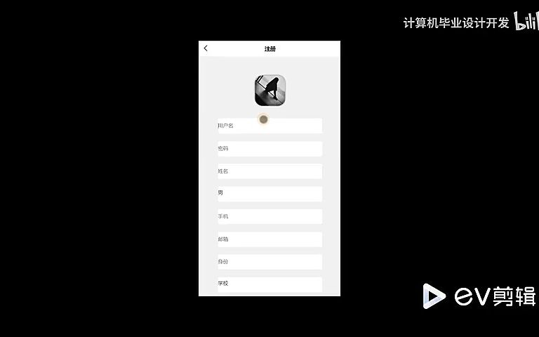 ...| Android studio+APP 疫情防控平台 非webAPP!H5APP!uniapp!纯...