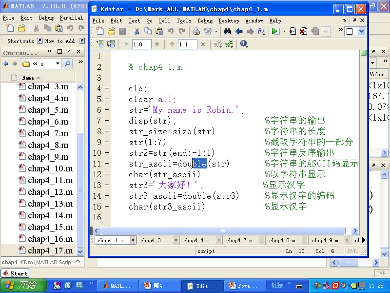 MATLAB神经网络原理与实例精解