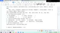 20210529-初三语文古诗鉴赏+文言文+名著 说明文议论文