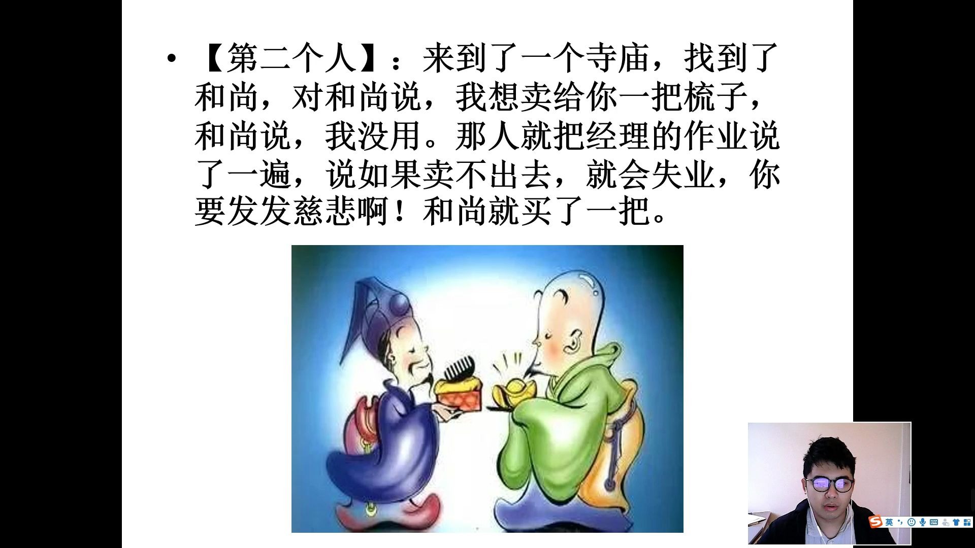 广东财经大学-电子商务系统-第六周视频
