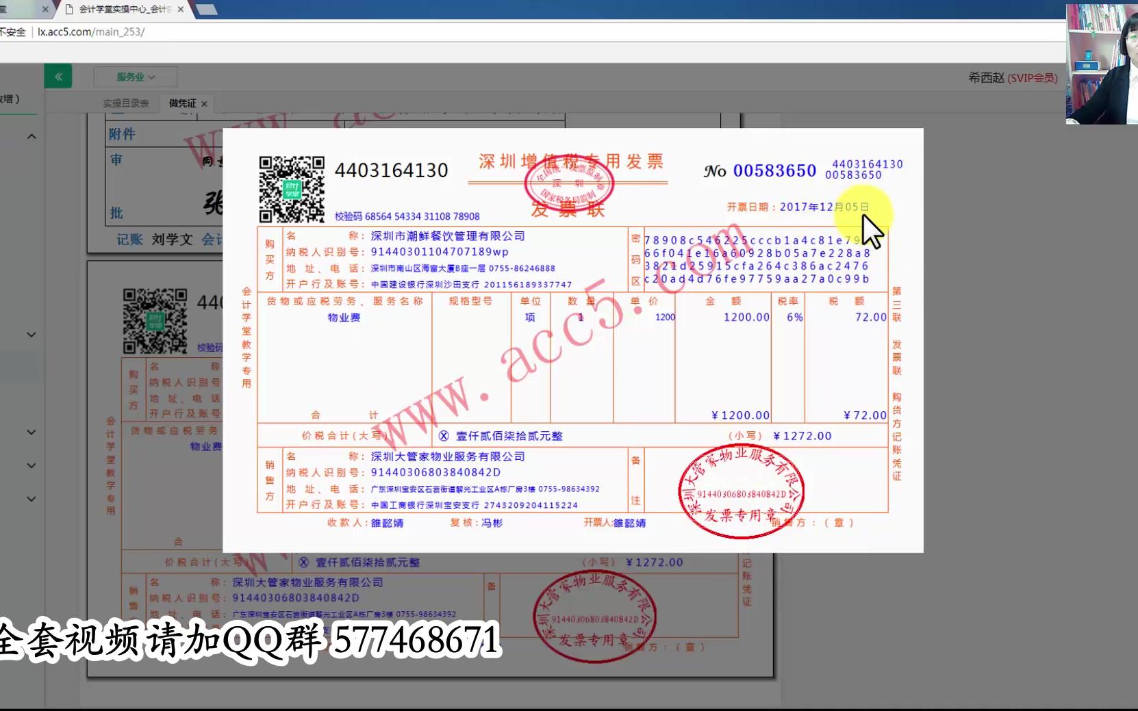 银行财务检查_怎么进行财务分析_财务会计制度及核算软件