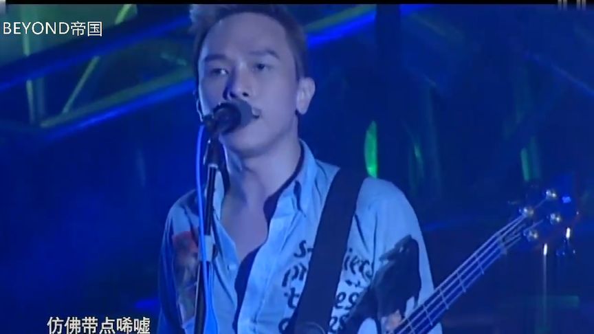 beyond2003年北京演唱会6万人演唱会