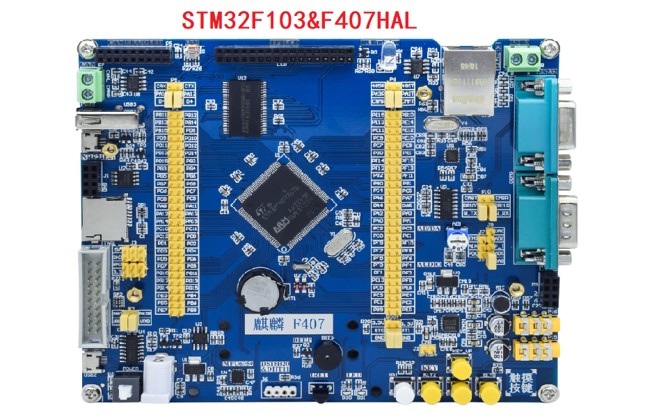 【普中官方】手把手教你学STM32视频教程HAL库版(下)
