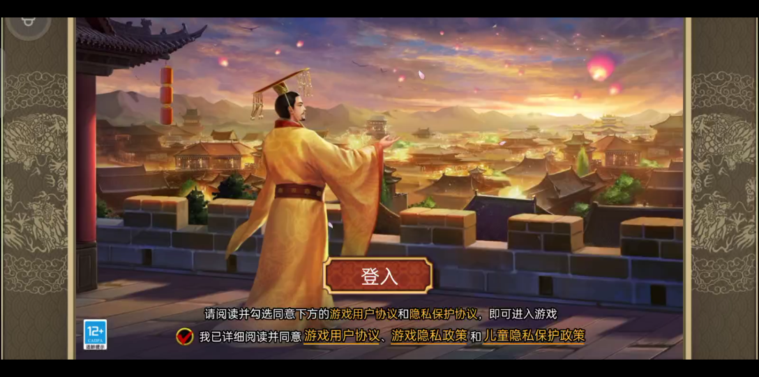 道里-皇帝成长计划2-挑战八实录-第一年(粉丝号)