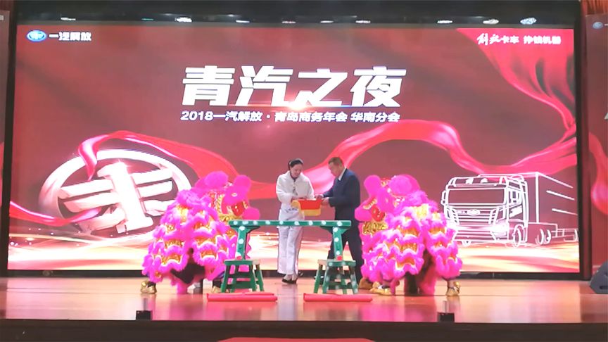 2018年广州飞扬龙狮团晚会舞龙舞狮表演节目