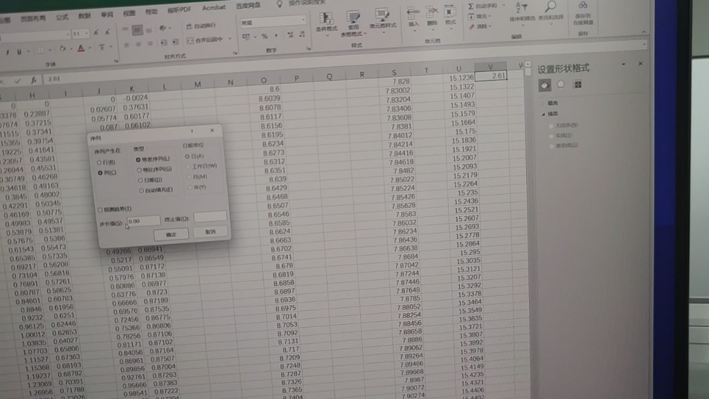 Excle插入一列等差数据