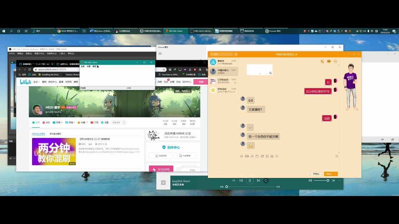 【录播】LG G7 刷MIUI 11