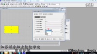 [ChinaSkills] YL-235A MCGS人机界面演示 第一期