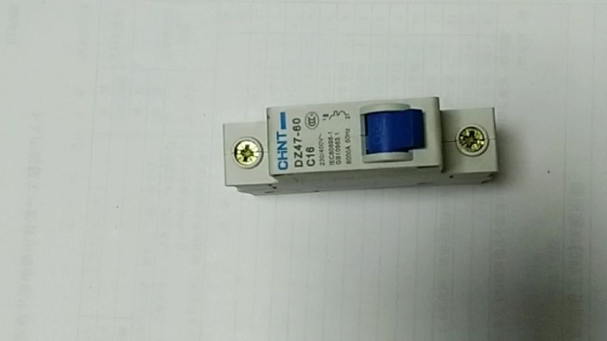 家庭安全用电,讲解开关选型
