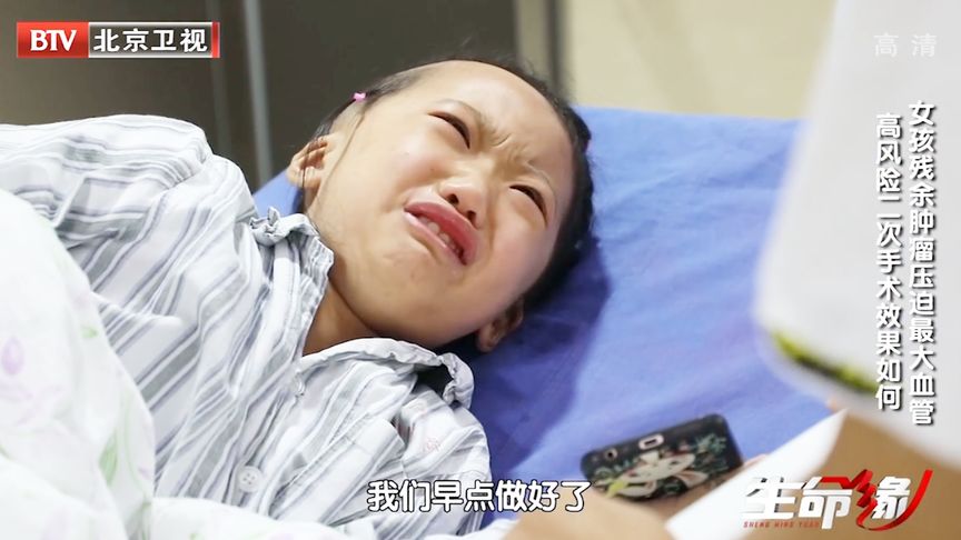 “瘤”下余生6:颈内动脉被包裹在肿瘤里,肿瘤的位置十分凶险!