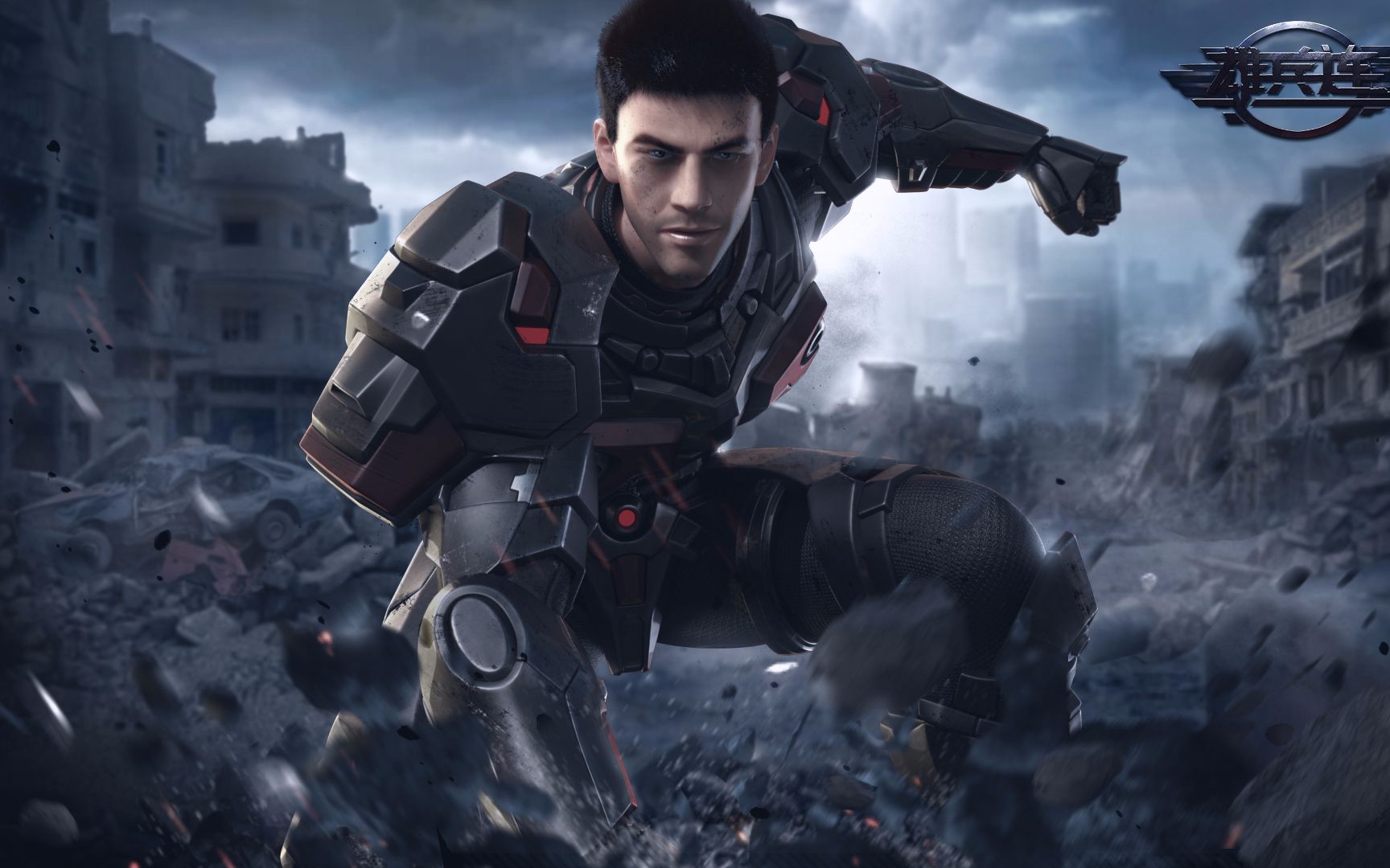 【超神学院/雄兵连/合集】国产科幻大作《雄兵连》国漫终将崛起