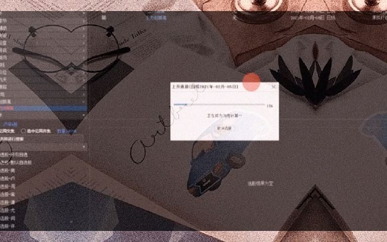 股票的指标公式有那么厉害吗?看完你就懂了