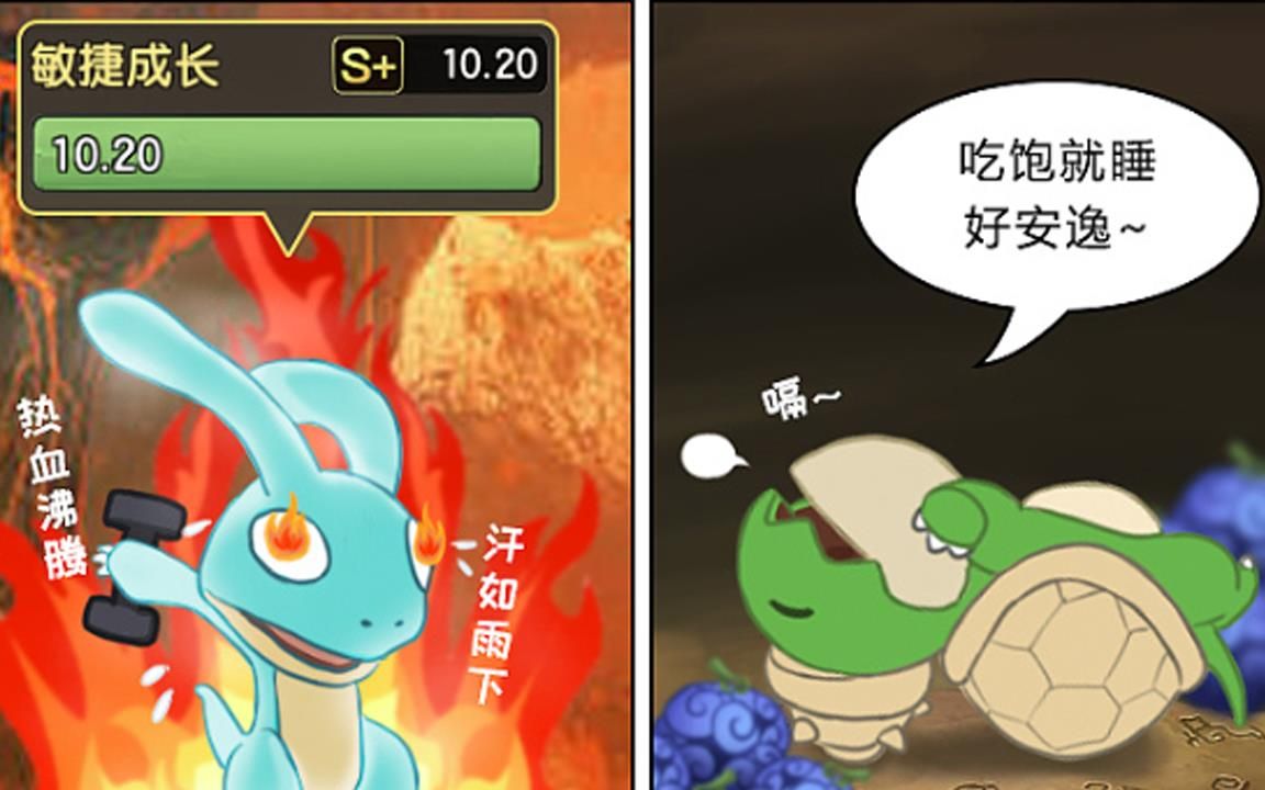 石器时代北岛萨伊那斯-Lua脚本在石器游戏中的触发及reloadlua命令-...