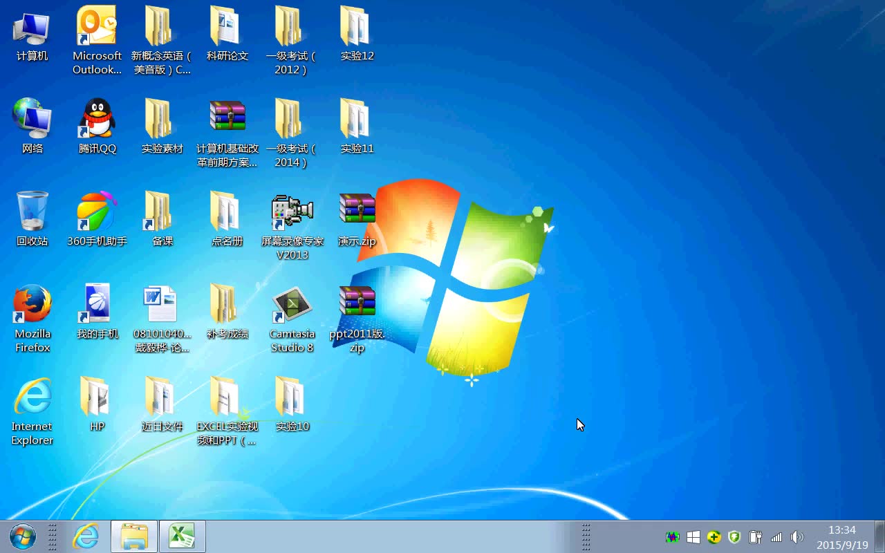 上海计算机一级考试excel复习资料