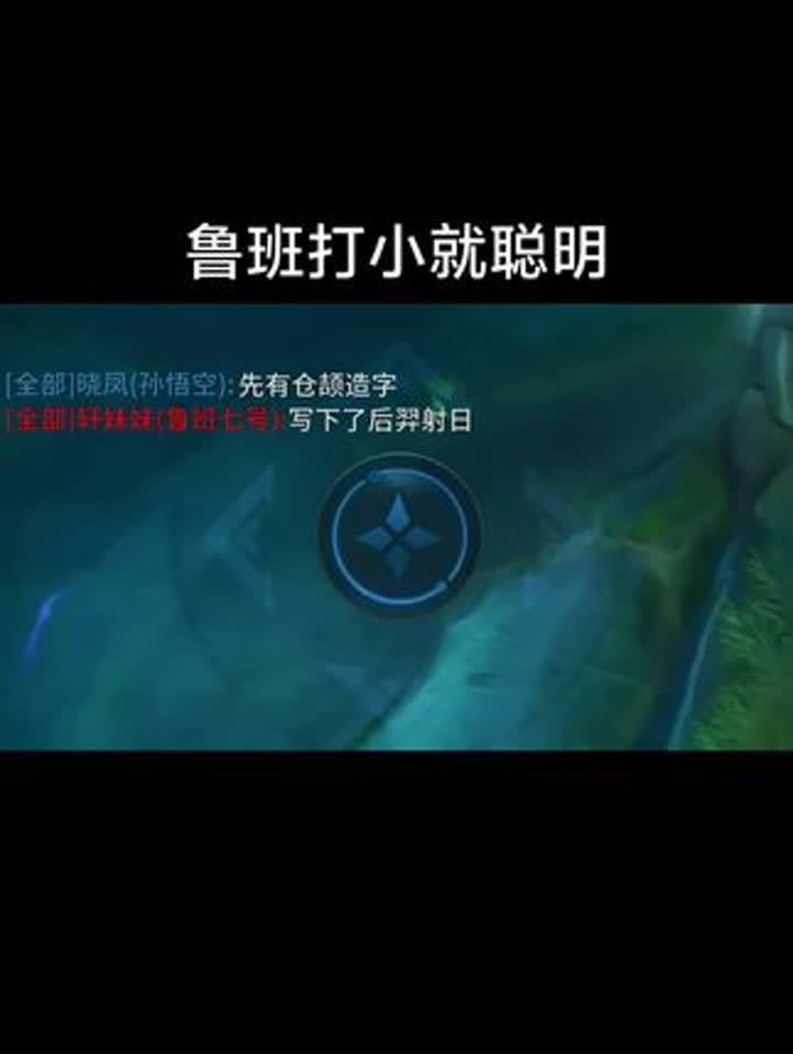 上下五千年#上下五千年 #王者 #游戏日常 #null #202