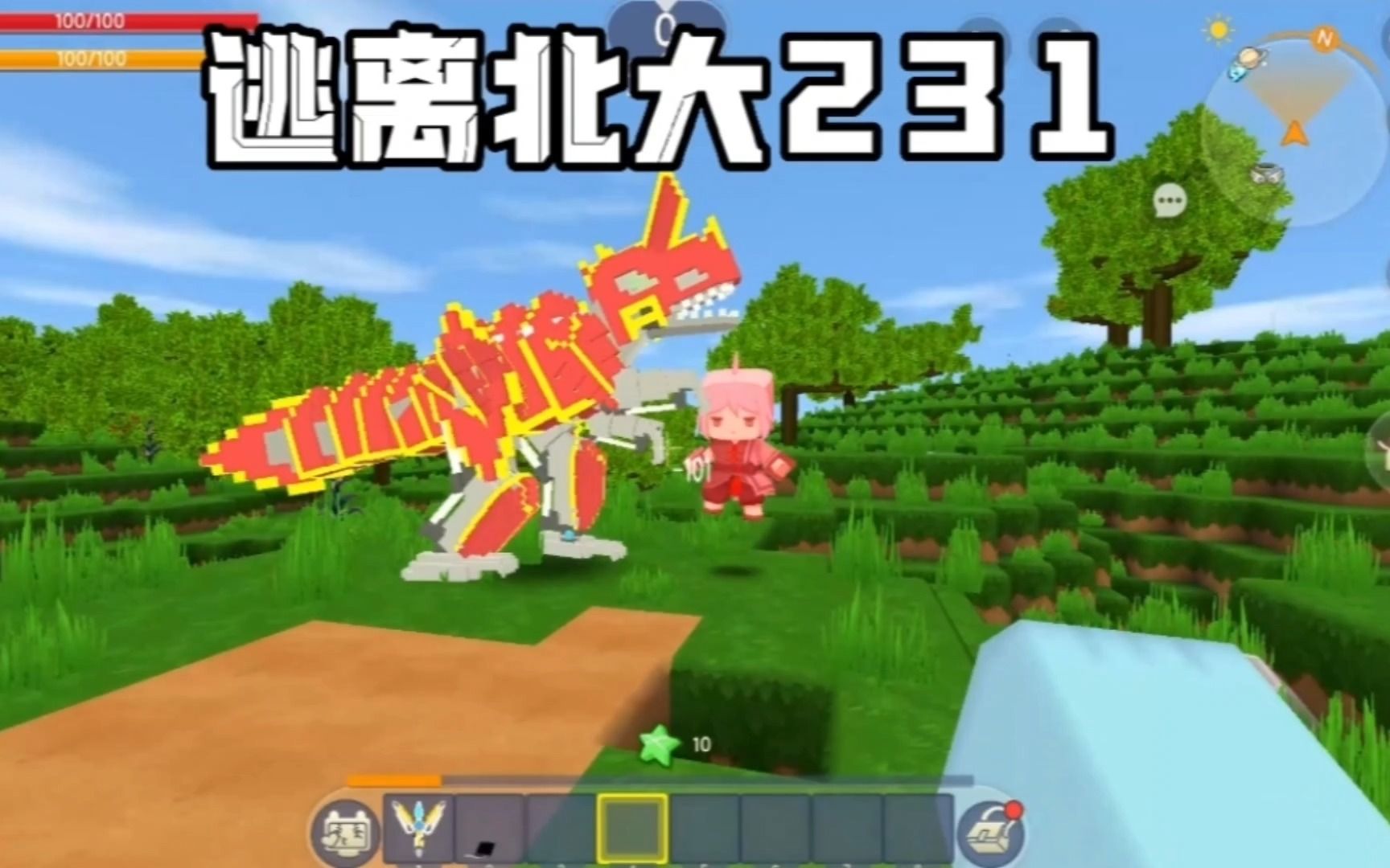 迷你世界:逃离北大231北大不知道我布置的机关,还想埋伏我