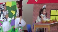 情景剧:小熊请客-张溪镇中心幼儿园