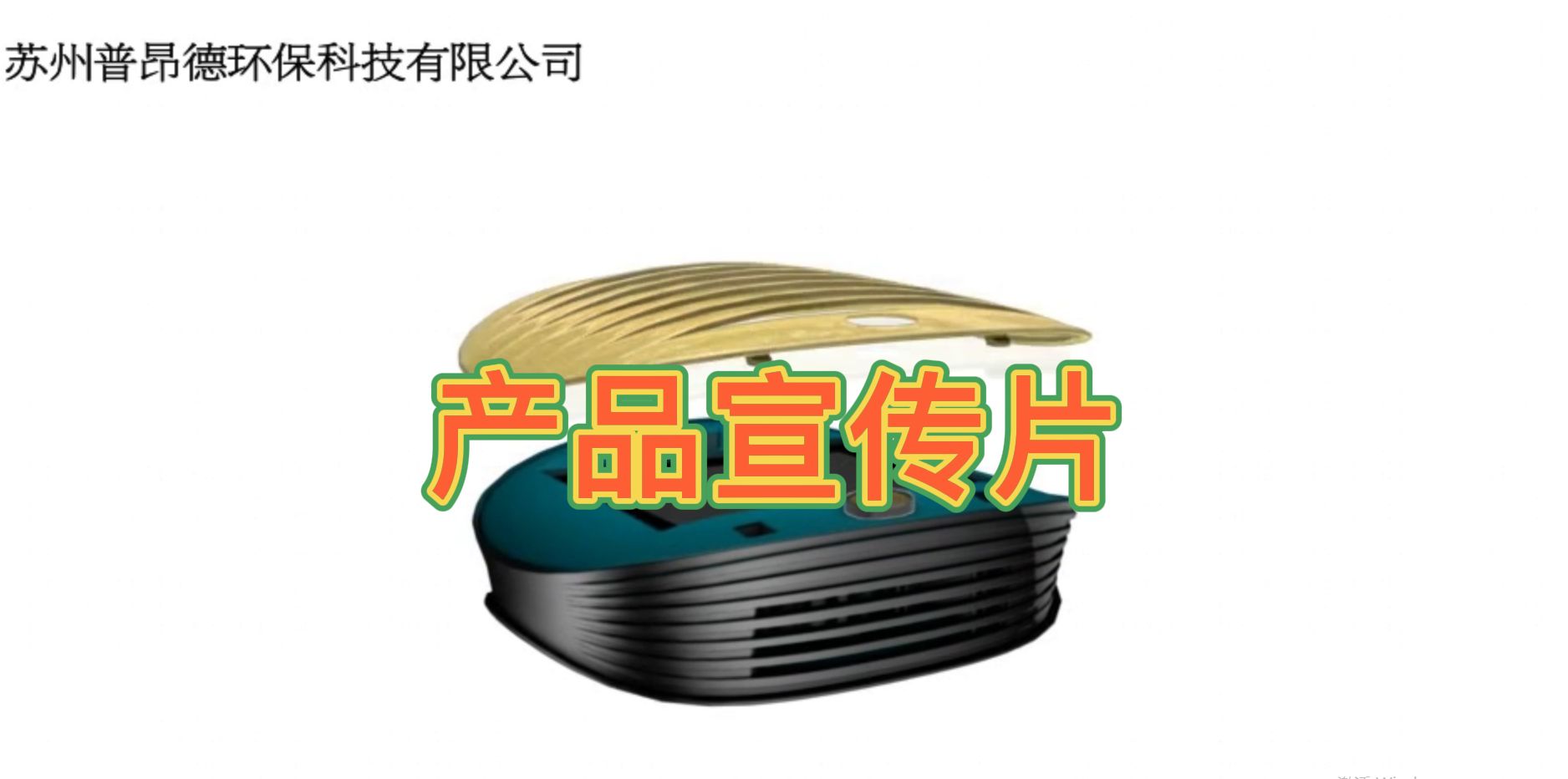 靠谱的产品三维动画制作公司