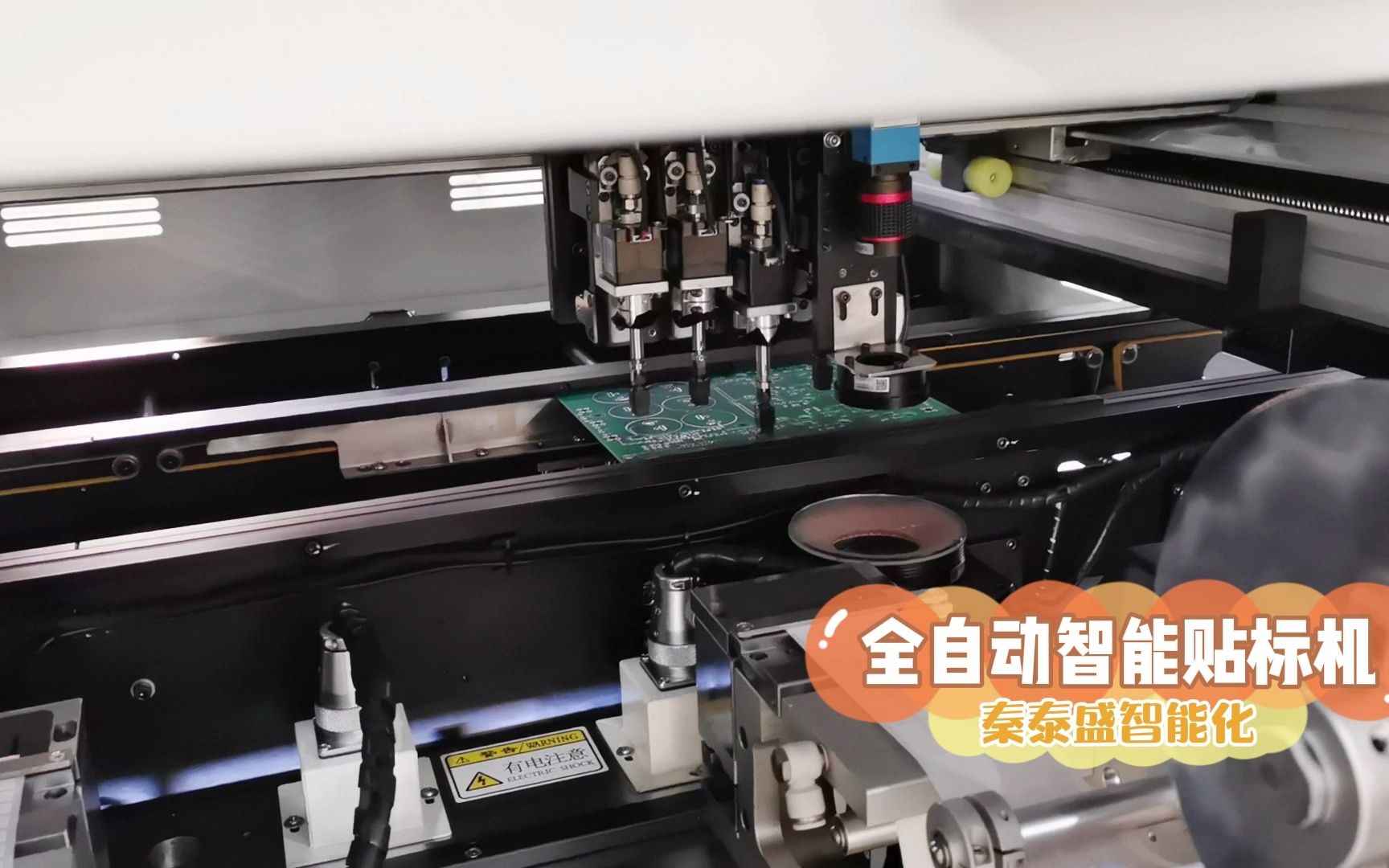 手机后盖贴背胶设备 全自动手机贴标签机 全自动手机贴标签机