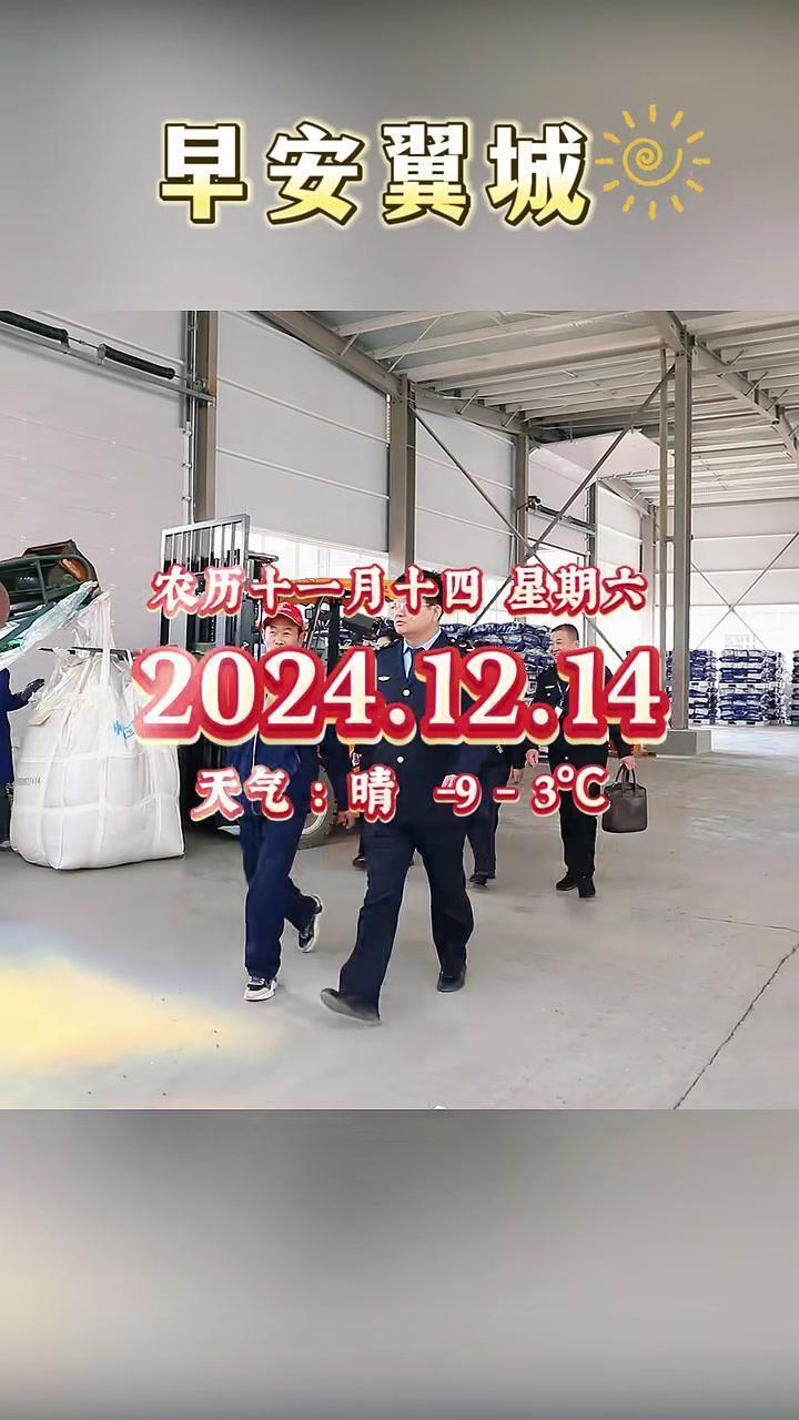 翼城县农业综合行政执法队开展涉农安全“敲门行动”,进一步强化...