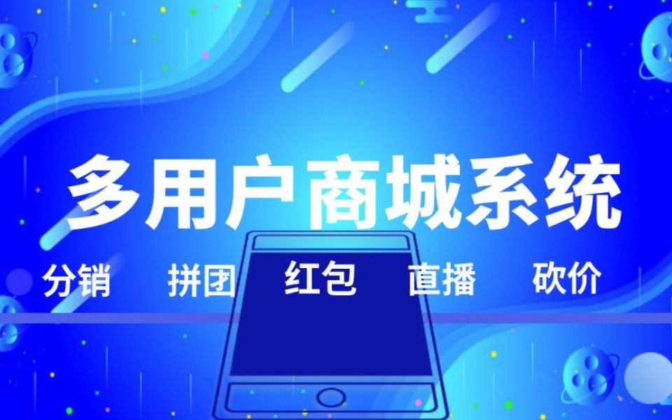 用php开发商城系统,这些优势你都清楚吗?