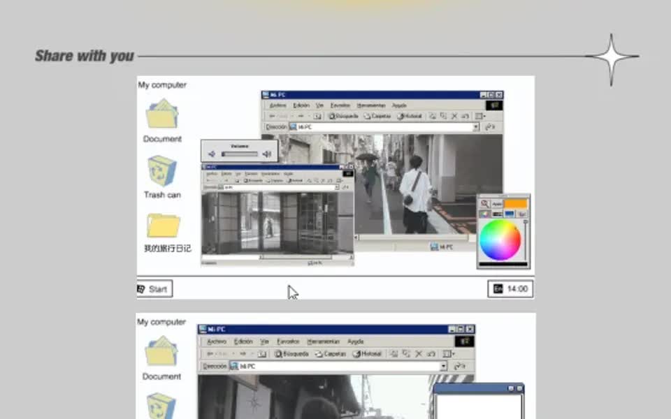 VLOG教程|复古电脑点击弹窗特效 IG拼贴