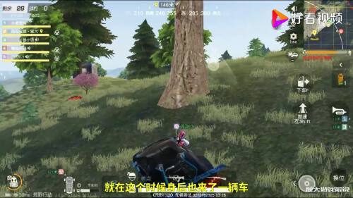 荒野行动高光时刻:一队接连团灭三队!击杀再多也是替别人打工