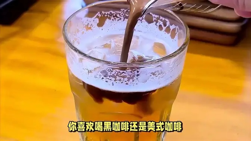 你喜欢喝黑咖啡还是美式咖啡?这两者有什么区别吗?来了解一下吧