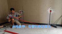 家装水电如何布管和穿线,水电工现场施工教学,分享安装细节和步骤