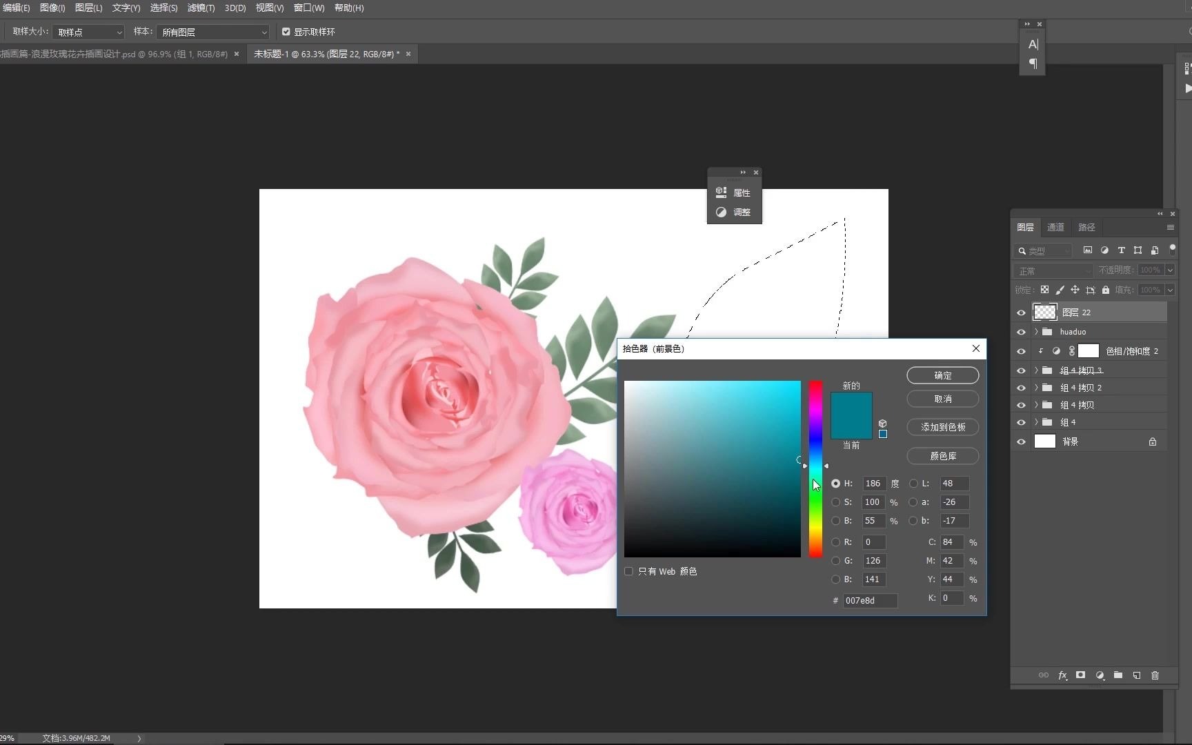 【电商设计案例课程】电商设计树叶绘制 电商设计怎么接私活