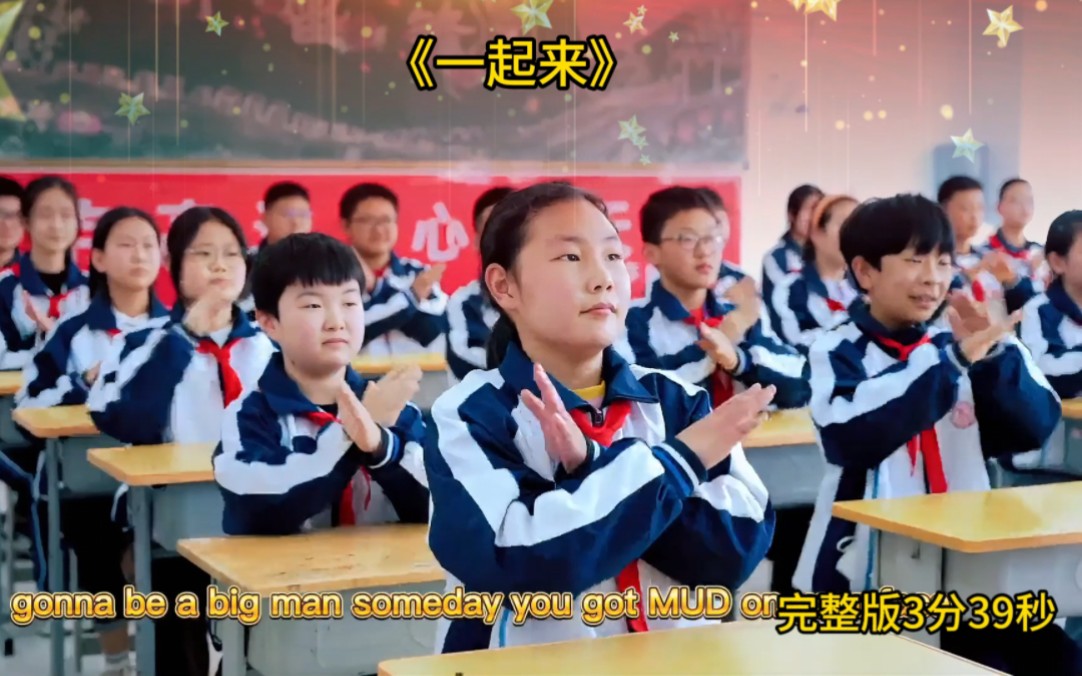 适合四五六年级学生课桌舞《一起来》#课桌舞手势舞#小学生课桌舞#...