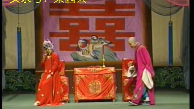 著名曲剧表演艺术家,李天方
