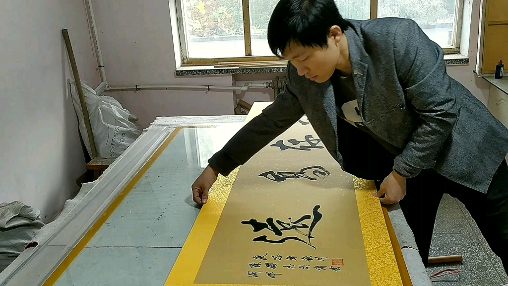 字画装裱上框教程,学会以后就不用上装裱店
